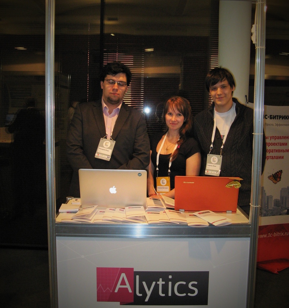 Alytics на E-target 2014 - Прочее